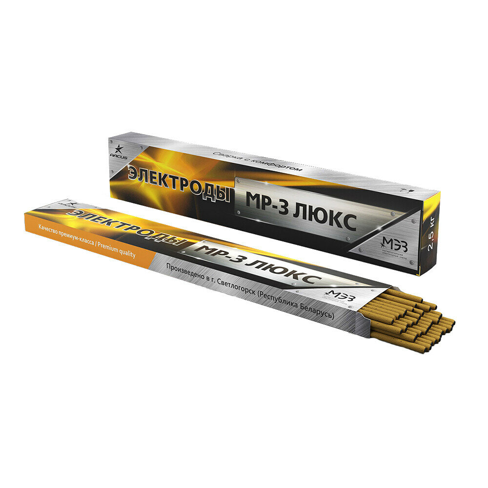 Сварочные электроды Аркус МР-3 люкс d2,5 мм 1 кг Ц0039616/30020