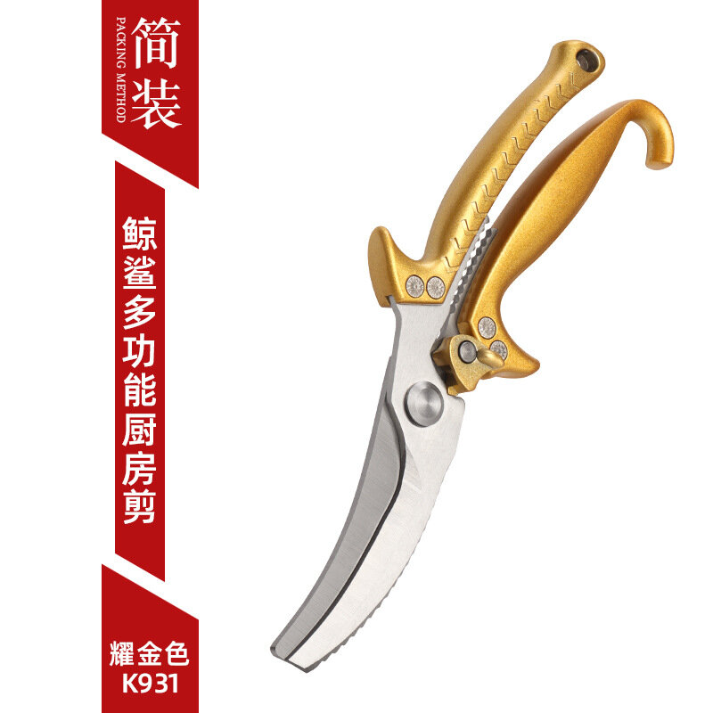 Ножницы для костей SK5, из китовой акулы, цельнометаллические, бытовые, для улицы