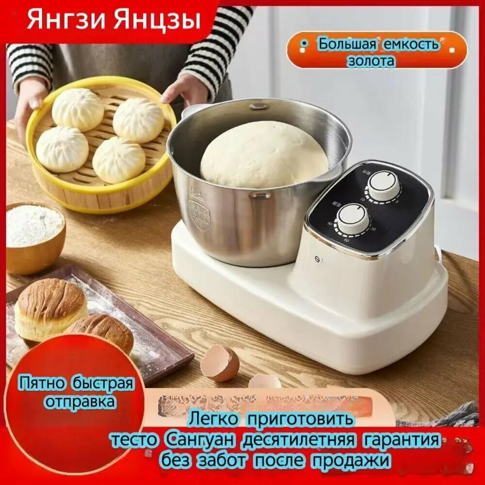 Машина тестомесильная