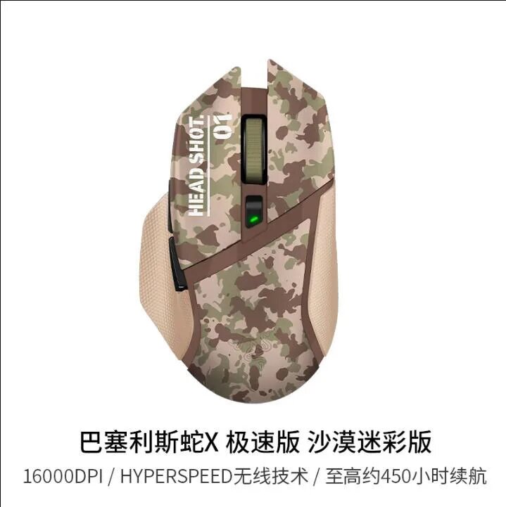 Razer BLACKWIDOW X TKL Desert камуфляж механическая клавиатура BASILISK X