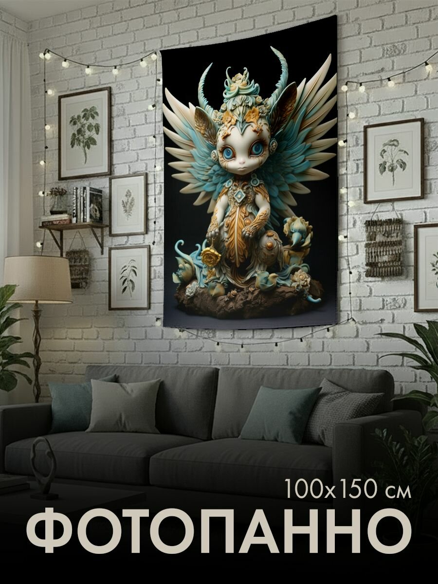 Панно тканевое PrintyFull / 100x150 см / глиняная