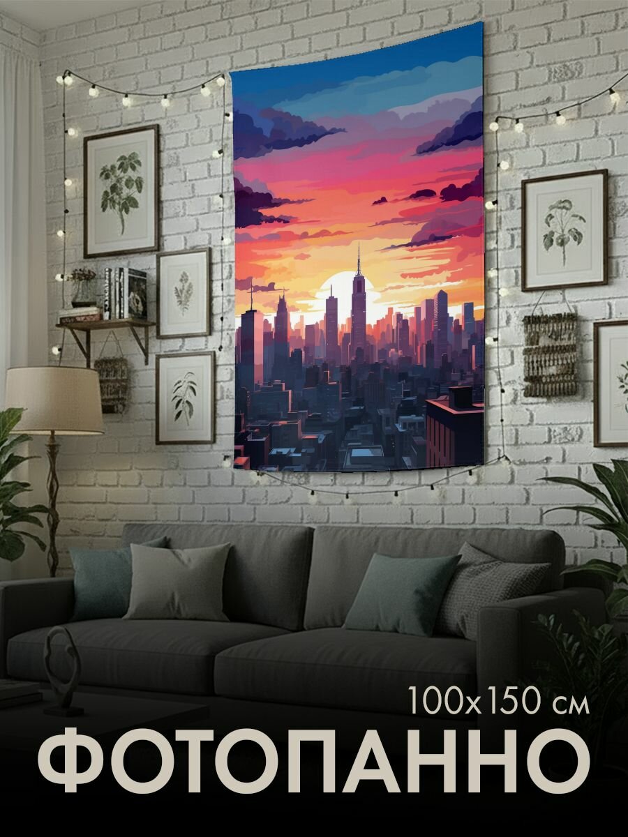 Панно тканевое PrintyFull / 100x150 см / современная