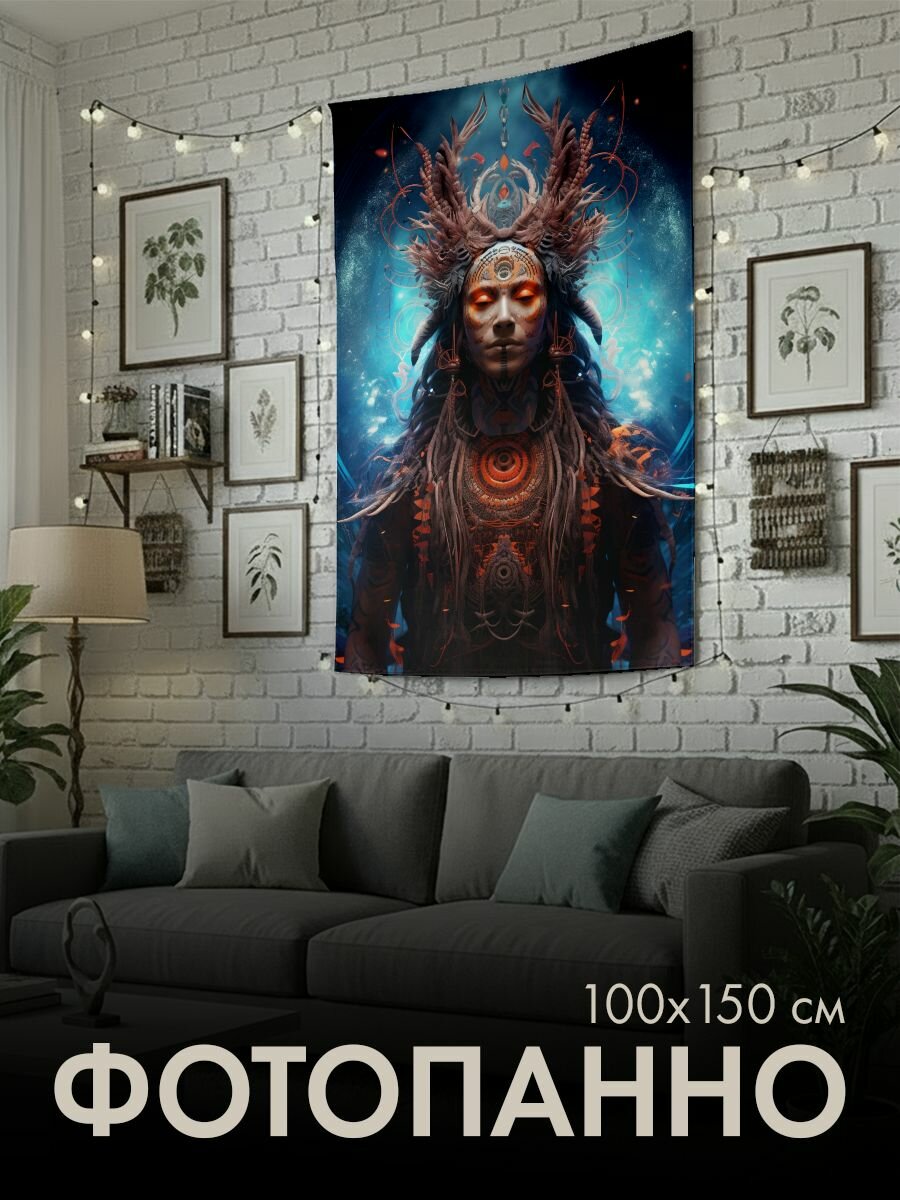 Панно тканевое PrintyFull / 100x150 см / цифровая