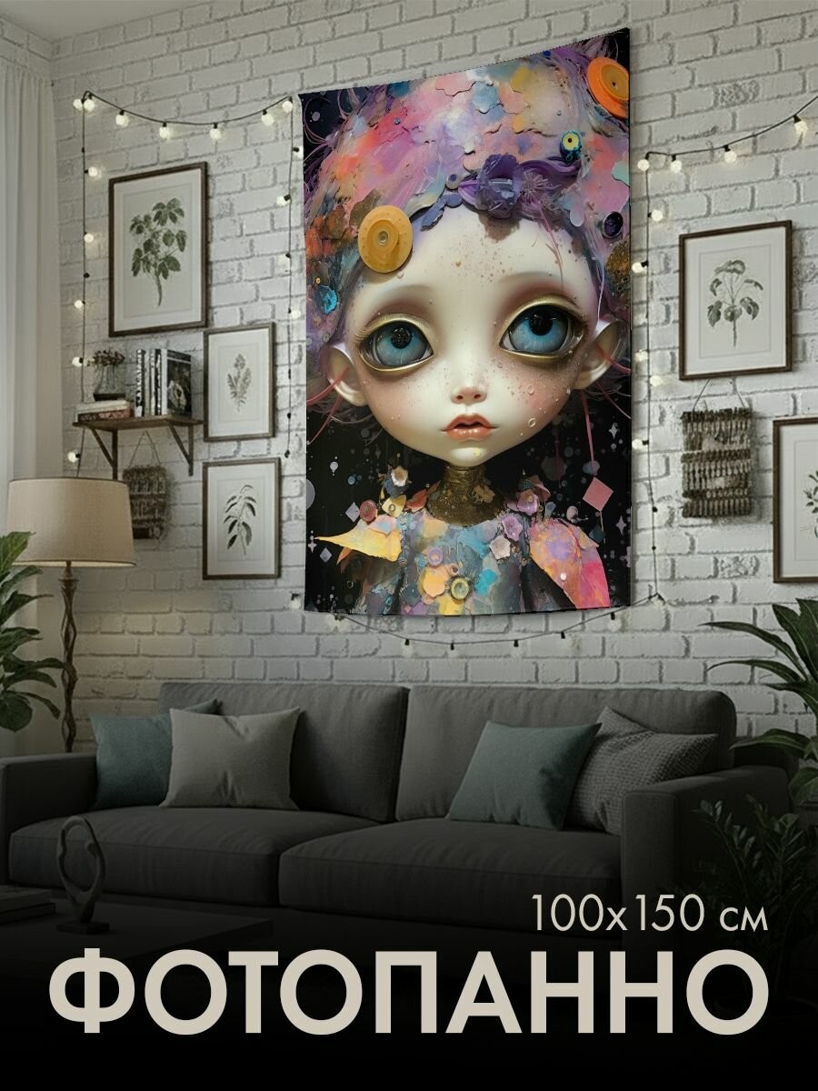 Панно тканевое PrintyFull / 100x150 см / яркое
