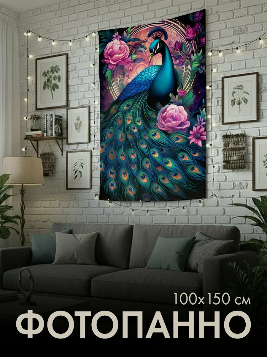 Панно тканевое PrintyFull / 100x150 см / павлин, фламинго