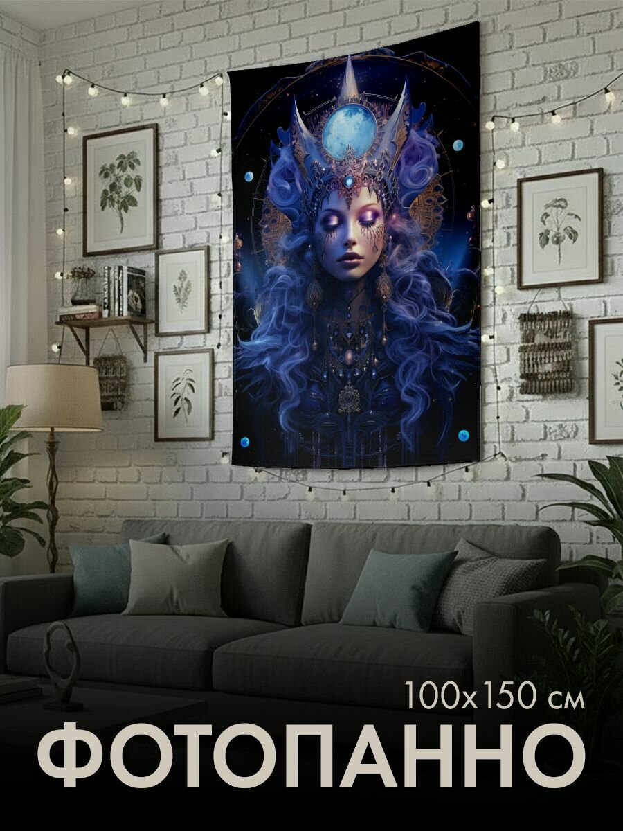 Панно тканевое PrintyFull / 100x150 см / сюрреализм