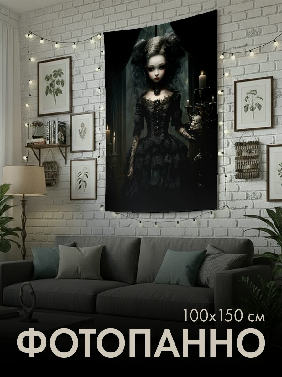 Панно тканевое PrintyFull / 100x150 см / цифровая картина