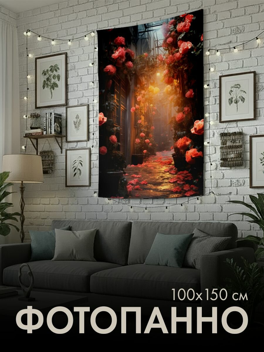 Панно тканевое PrintyFull / 100x150 см / сюрреализм