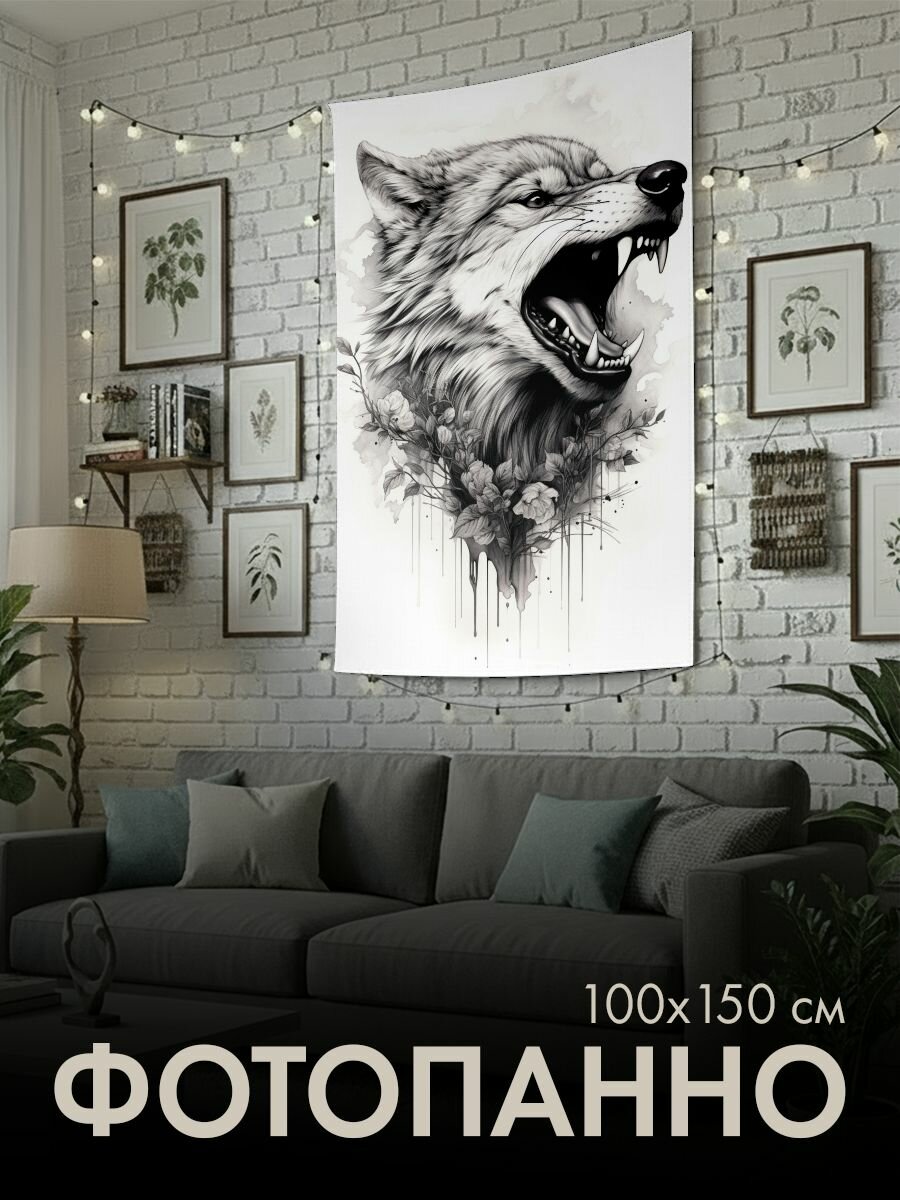 Панно тканевое PrintyFull / 100x150 см / волк, черно-белая