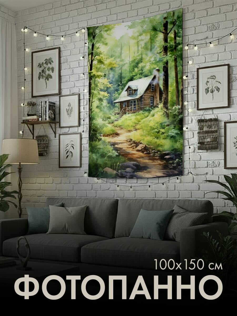 Панно тканевое PrintyFull / 100x150 см / акварельная