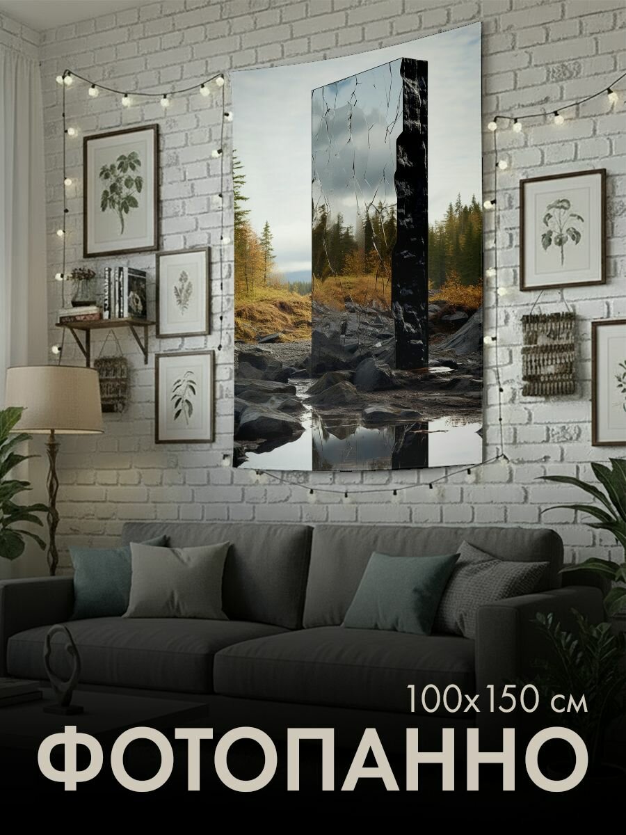 Панно тканевое PrintyFull / 100x150 см / фотография