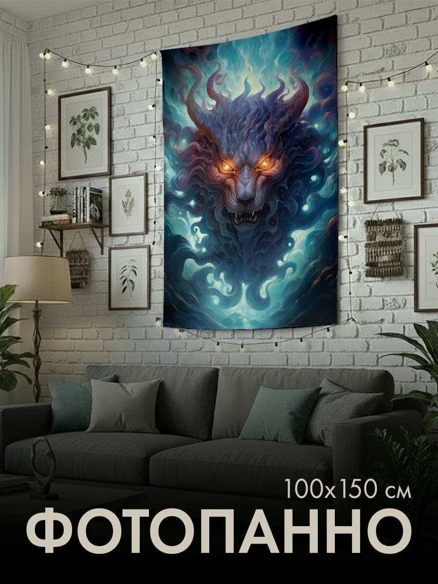 Панно тканевое PrintyFull / 100x150 см / картина, масло