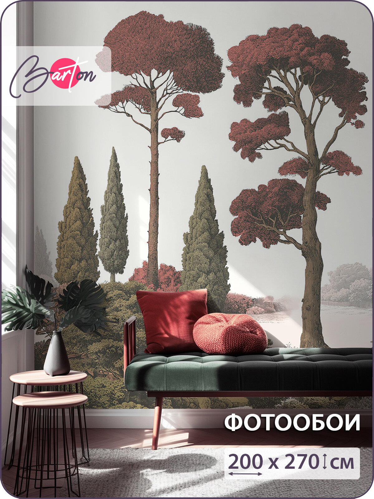 Фотообои на стену флизелиновые 3d Лес Природа 200x270 см Bartonwall N175_R