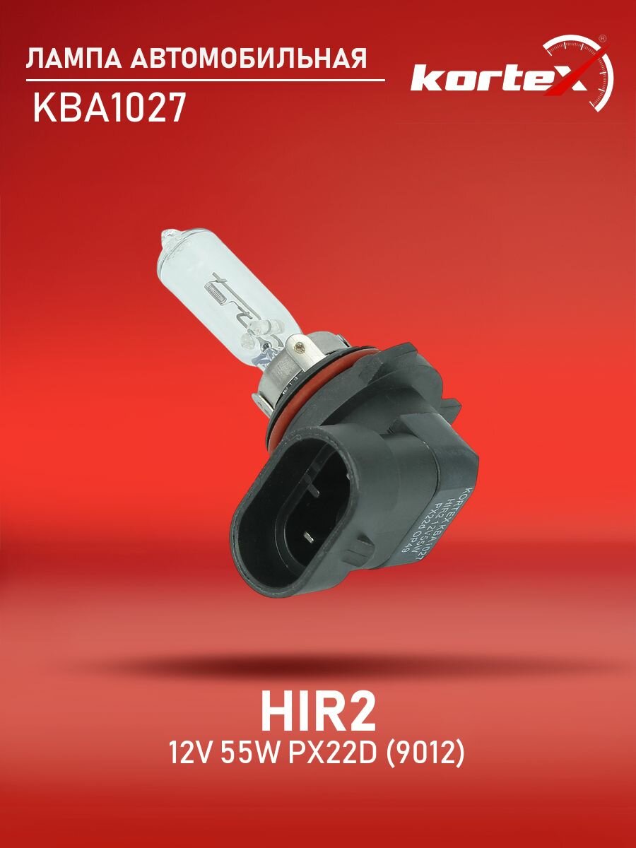 Лампа автомобильная HIR2 12V 55W PX22d (9012)