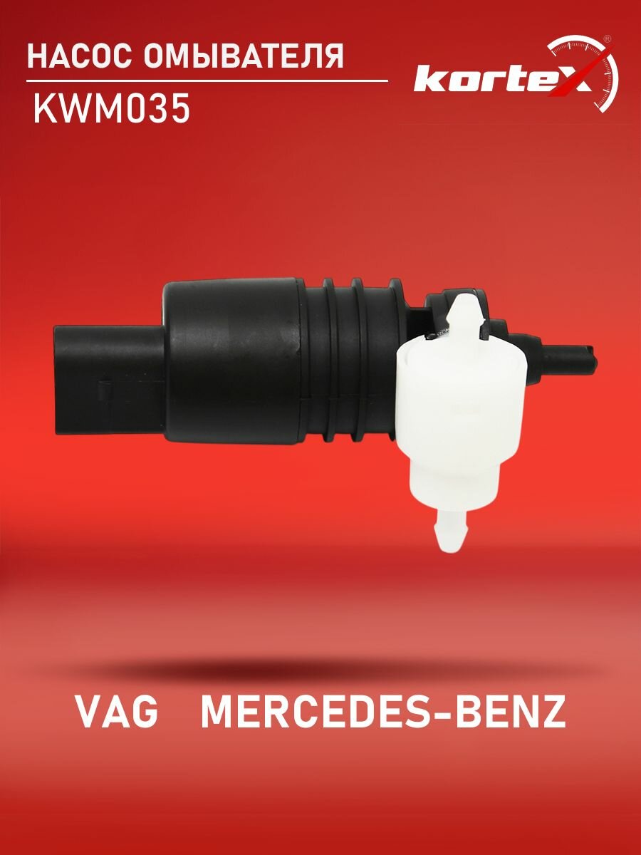 Насос омывателя для VAG / MERCEDES-BENZ