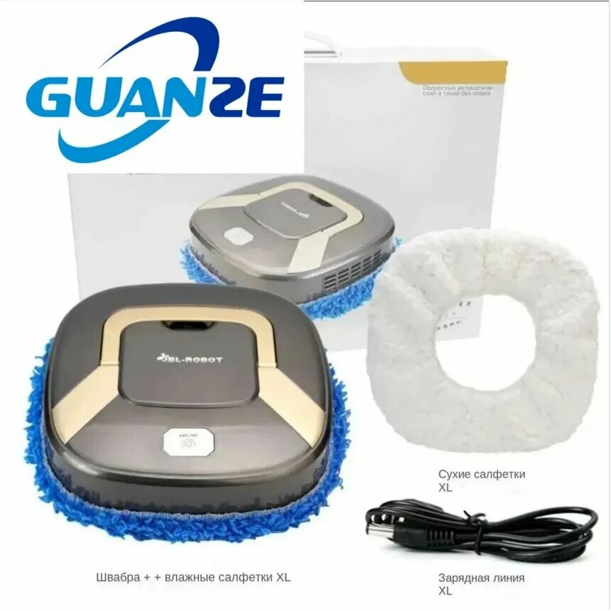GUAN ZE Робот-полотер робот_полотер, черный