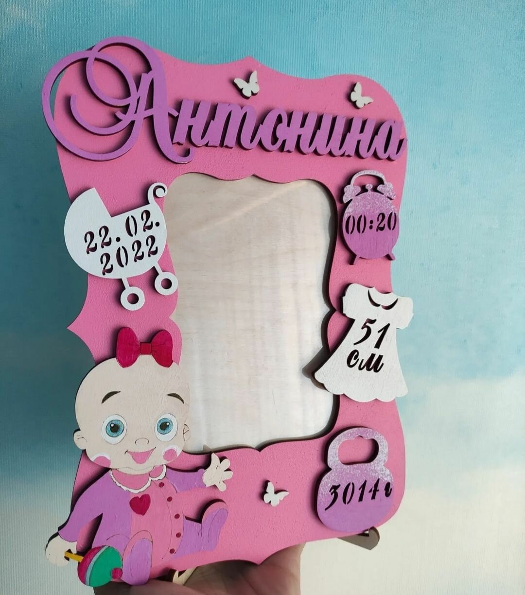 Фоторамка с метрикой