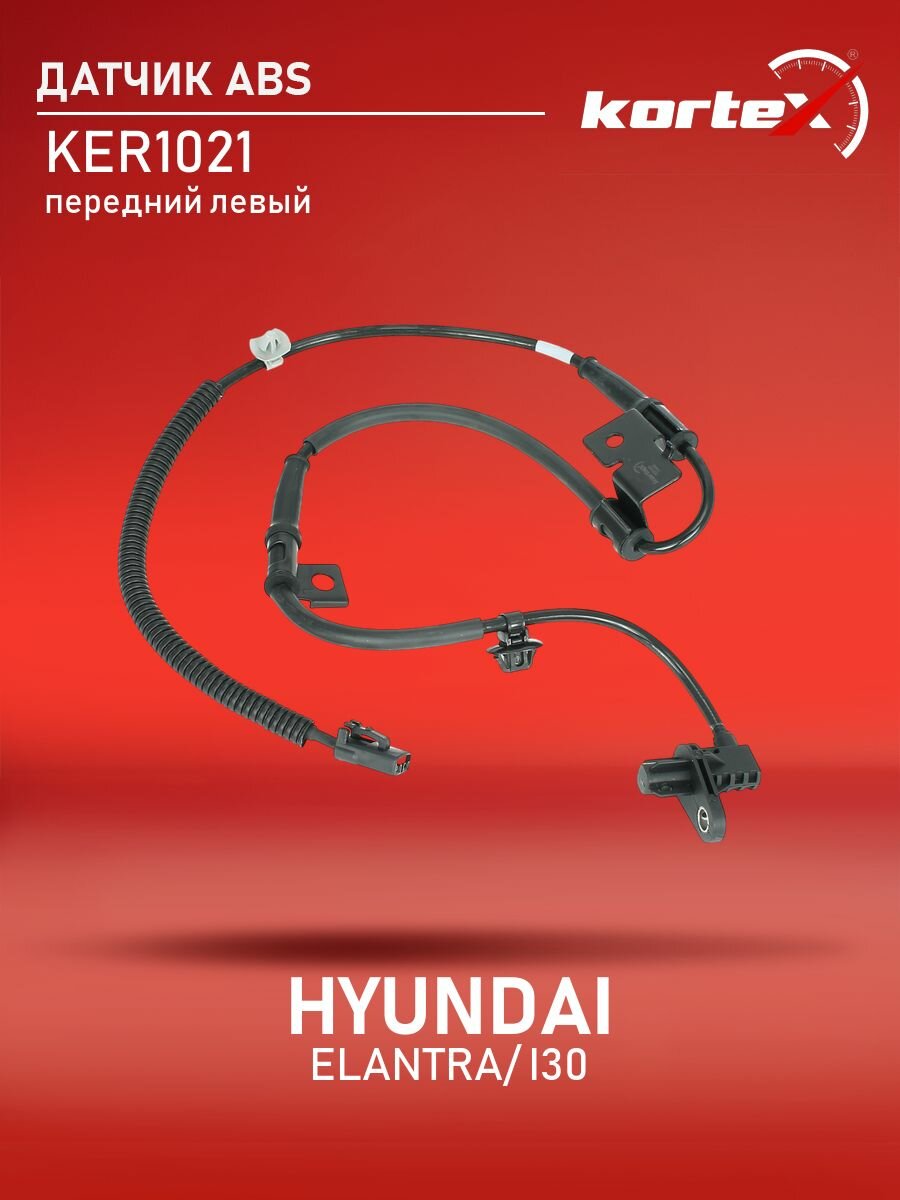 Датчик ABS HYUNDAI ELANTRA / I30 07- передний левый