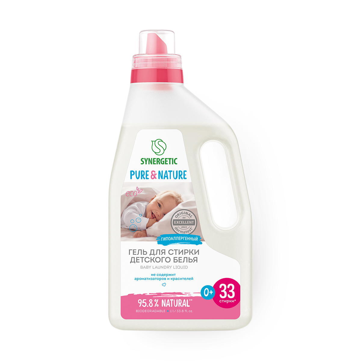 Гель для стирки Synergetic, для детского белья, безопасный, 1 л