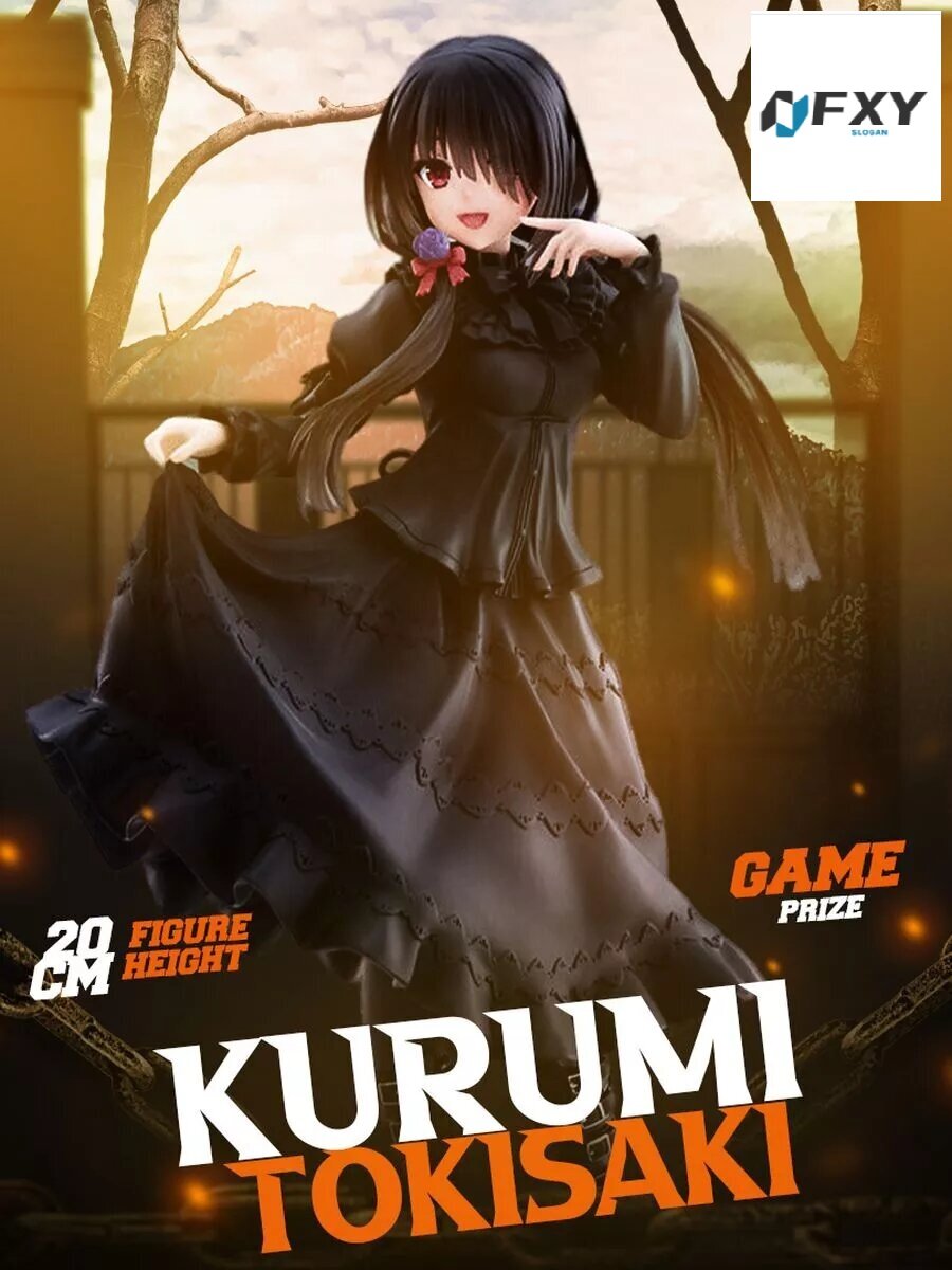 Эксклюзивная коллекционная модель Kurumi Tokisaki 20 см Date a Live