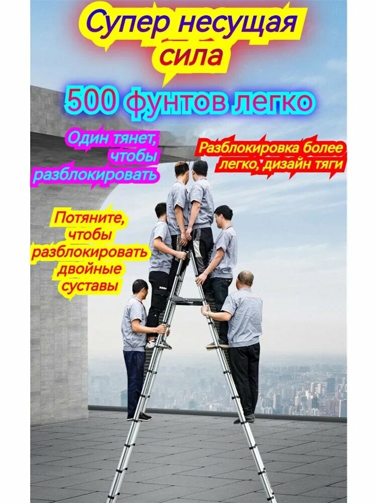 Лестница телескопическая, 11 ступеней, алюминиевая, максимальная высота 4.3 метра — фото 1