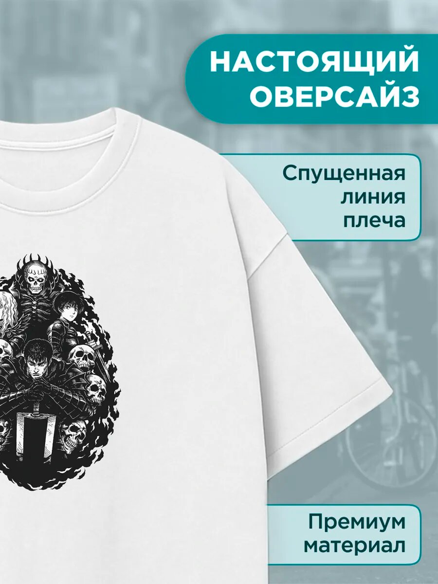 Футболка PRINTSHOT, 1 шт., размер XL, белый — фото 1