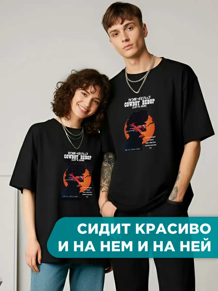 Футболка PRINTSHOT, 1 шт., размер L, черный — фото 1