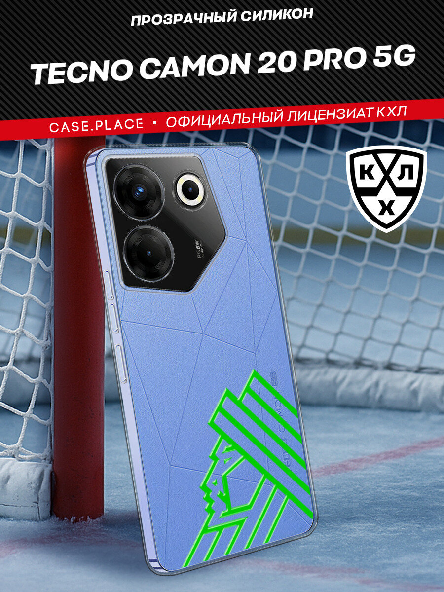 Чехол на Tecno Camon 20 Pro 5G / Текно Камон 20 Про 5G с принтом Зеленый логотип Салават, прозрачный