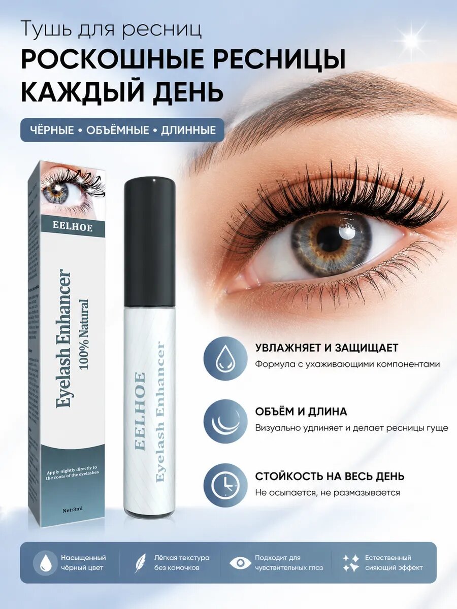 Косметика карандаш гоар косметика карандаш