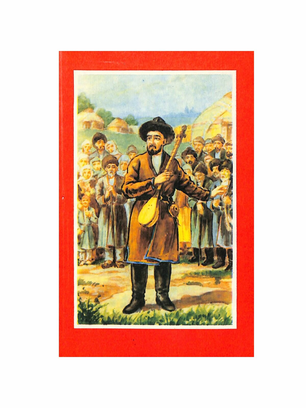 Бердах. Избранная лирика 1984 г.