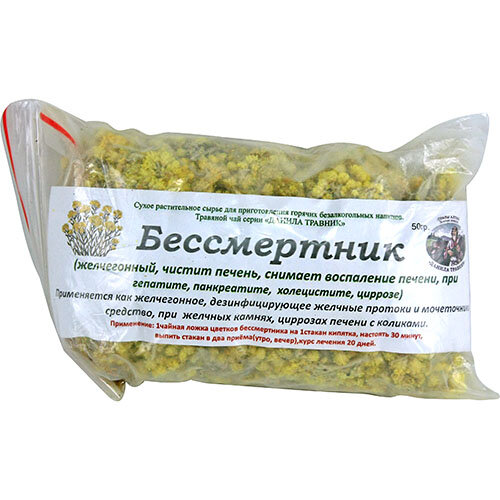 Травяной чай "Бессмертник" (цвет)