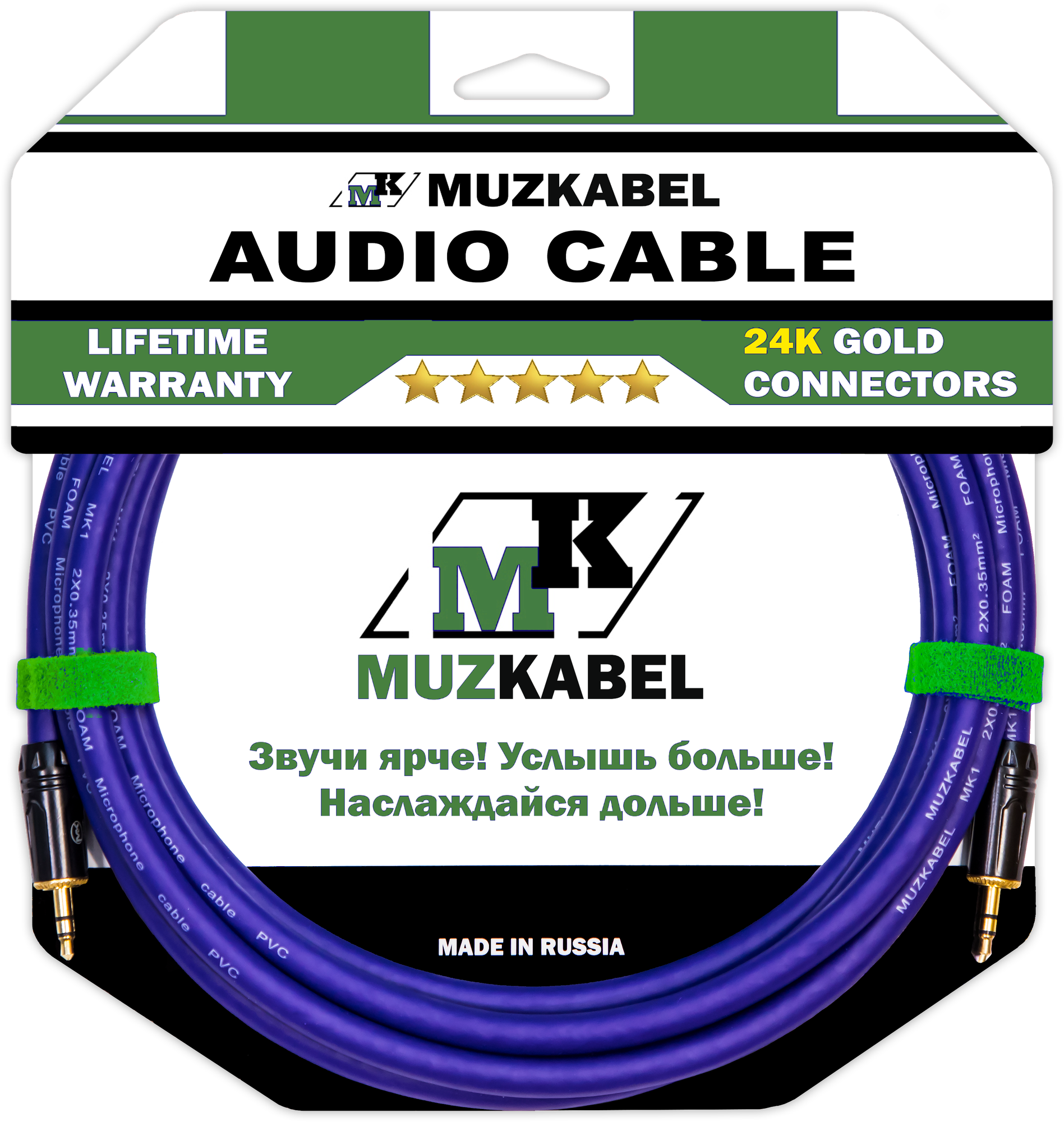 Кабель AUX MUZKABEL MFXMK1V - 3 метра, MINI JACK (3.5) - MINI JACK (3.5)