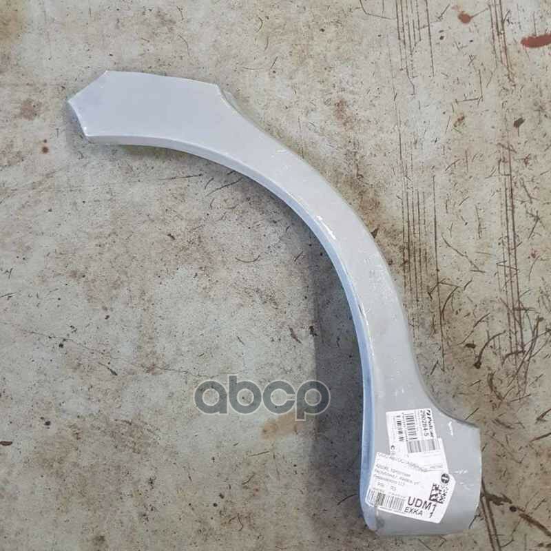 Ремкомплект крыла заднего правый POLCAR арт. 290284-5