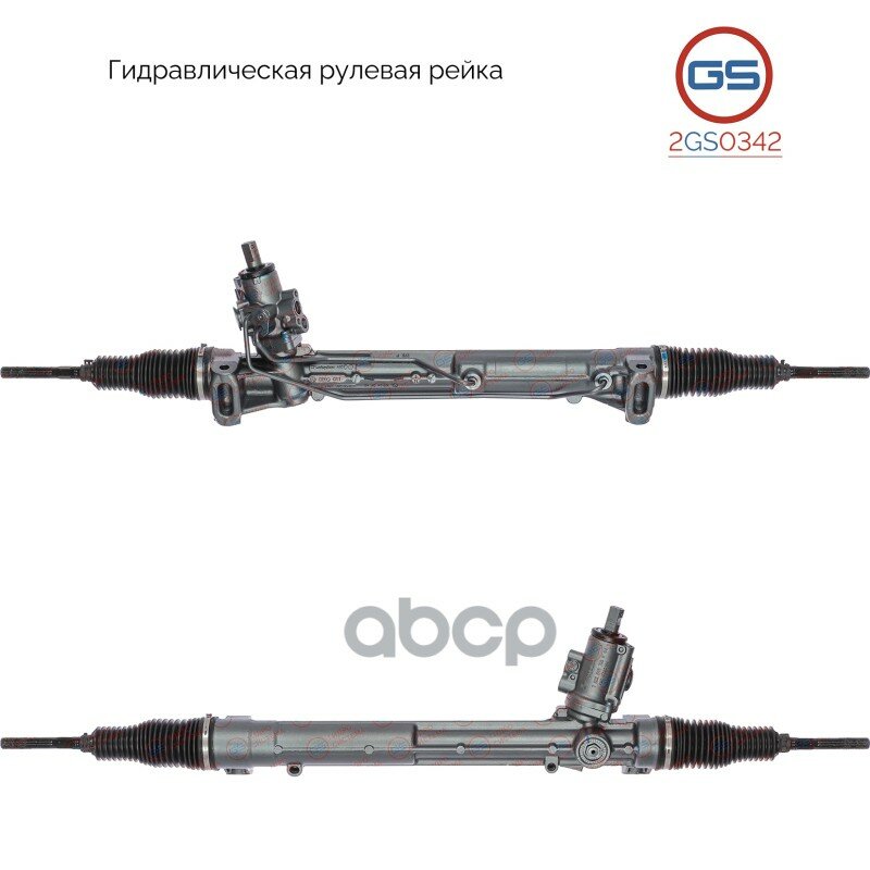 Рулевая рейка AUDI A4 / Avant 2007-, AUDI A5 / S5 2007-, AUDI Allroad 2009- rebuild GS арт. 2GS0342