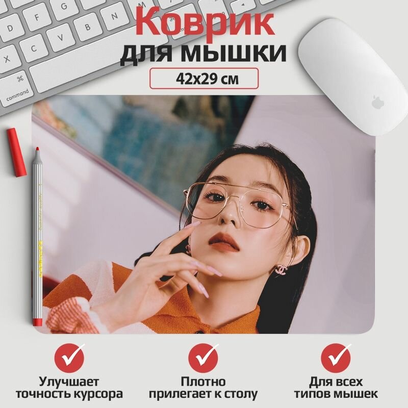 Коврик для мыши Red Velvet - Айрин 42*29 см. Арт. KOW1424