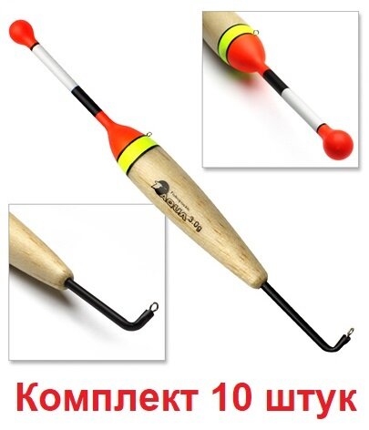 Поплавок бальсовый AQUA F06-30, грузоподъемность - 3,0g, высота - 13,5cm, 10 штук