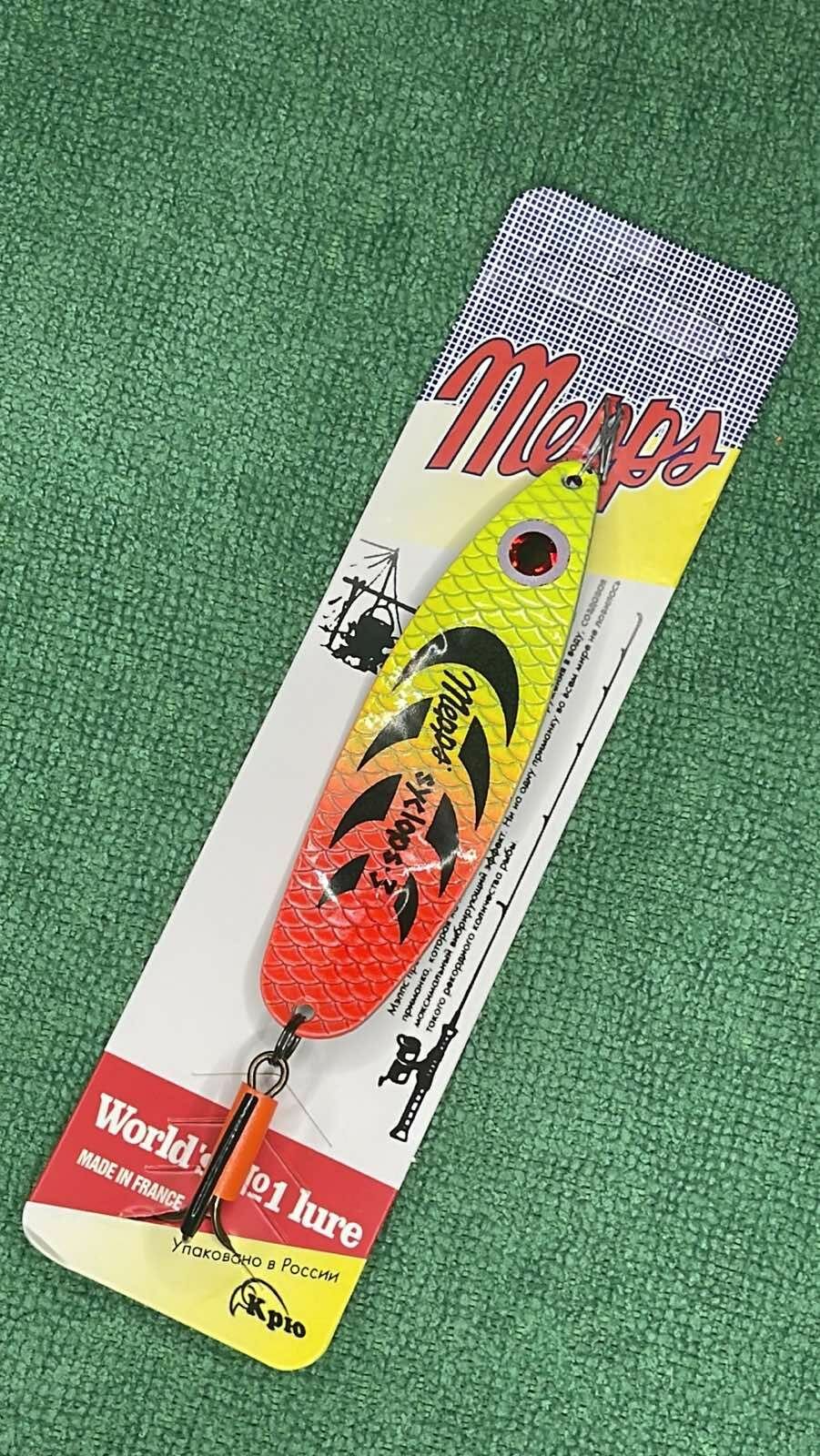 Блесна колеблющаяся Mepps syclops 3, колеблющаяся, на хищную рыбу