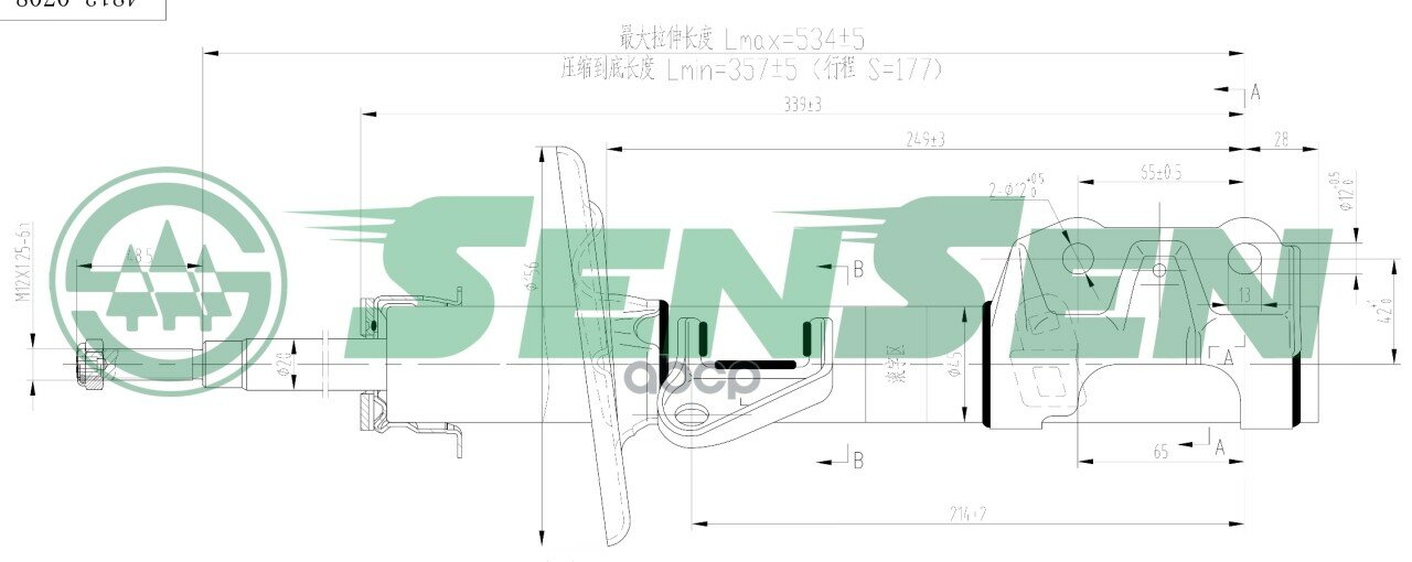 Амортизатор Передний Мост Слева /Honda, Fit Ii (Gd), Jazz Ii (Gd), Fit Ii (Gd)1,2-1,3(1,2)Бензин Sensen арт. 42130708