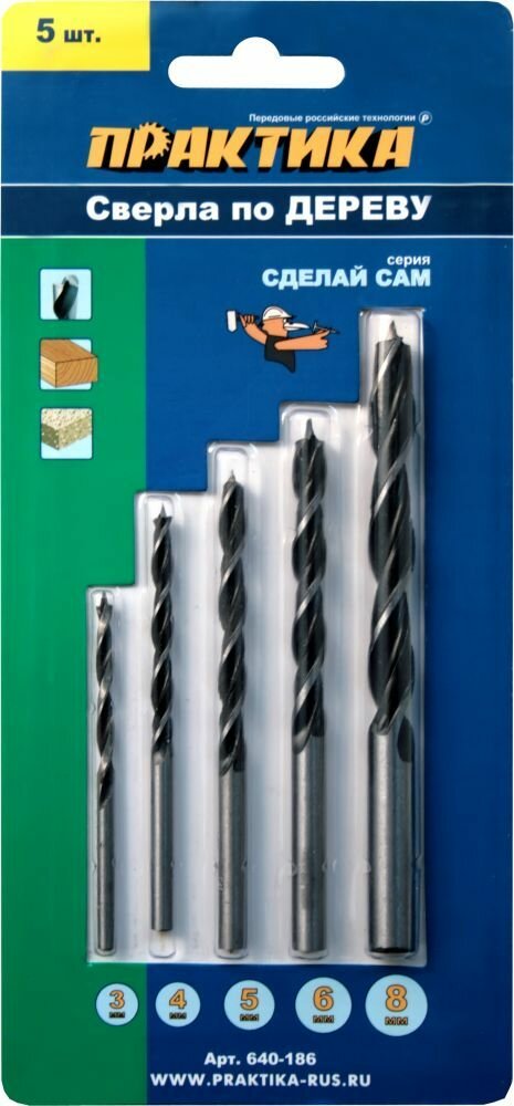 Набор сверл по дереву 3-8мм (ПРАКТИКА) /5пр арт. 640-186/