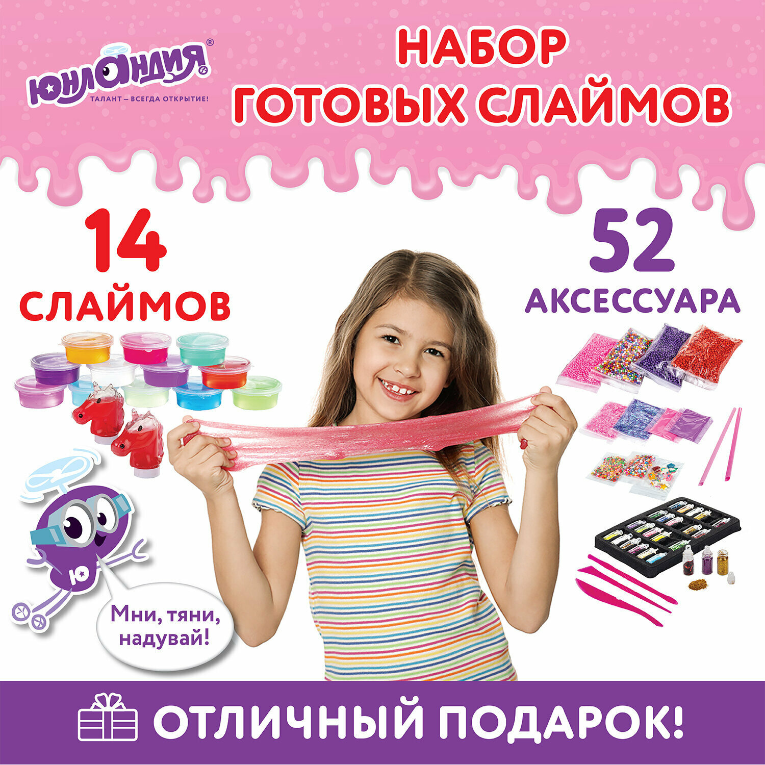 Набор слаймов Юнландия 14 цветов, 52 аксессуара, в колорбоксе 663777