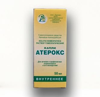 Капли Атерокс при атеросклерозе, после инсульта 50 мл, Адонис