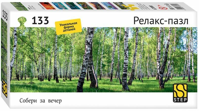 Фигурный релакс-пазл для взрослых "Березы", 133 уникальных детали, паззл 133 элемента мозаики, Step Puzzle
