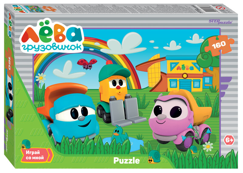 Детский пазл "Грузовичок Лёва", игра-головоломка паззл для детей, Step Puzzle, 160 деталей мозаики