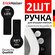 Крышка для унитаза