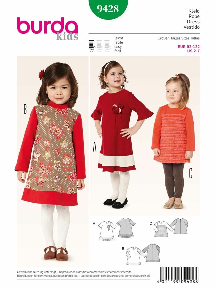 Выкройка Burda 9428 Платье