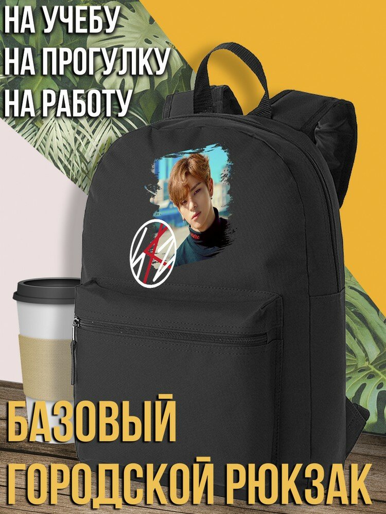 Черный школьный рюкзак с DTF печатью музыка Stray kids (Корея, к-поп, k-pop, Уджин) - 2677