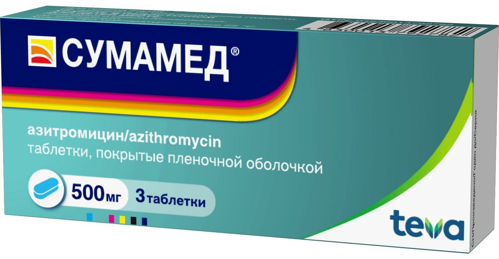 Сумамед, таблетки покрыт. плен. об. 500 мг, 3 шт.