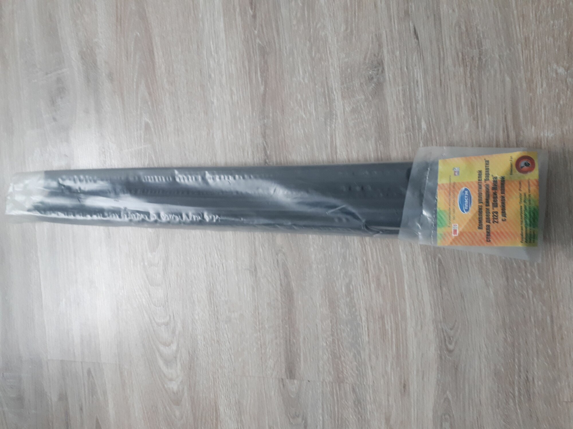 Бархотка. Комплект уплотнителей подвижных стекол наружних для автомобиля ВАЗ-2123 Шевроле Нива