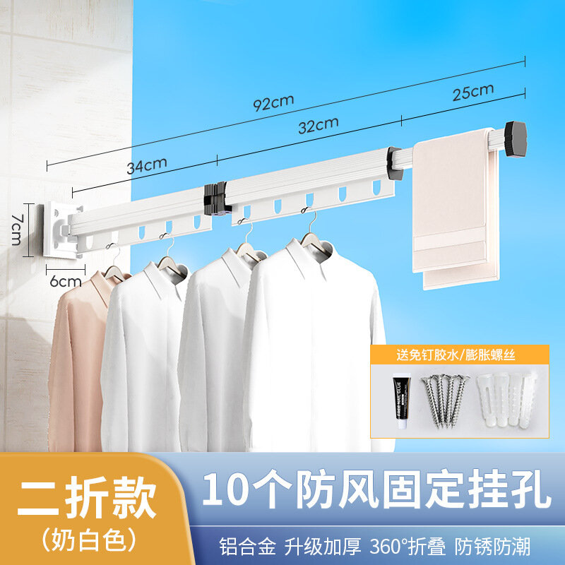 Складная вешалка для одежды без сверления, двойного назначения, невидимая телескопическая сушилка для белья, настенная вешалка для одежды, артефакт для сушки одежды в помещении