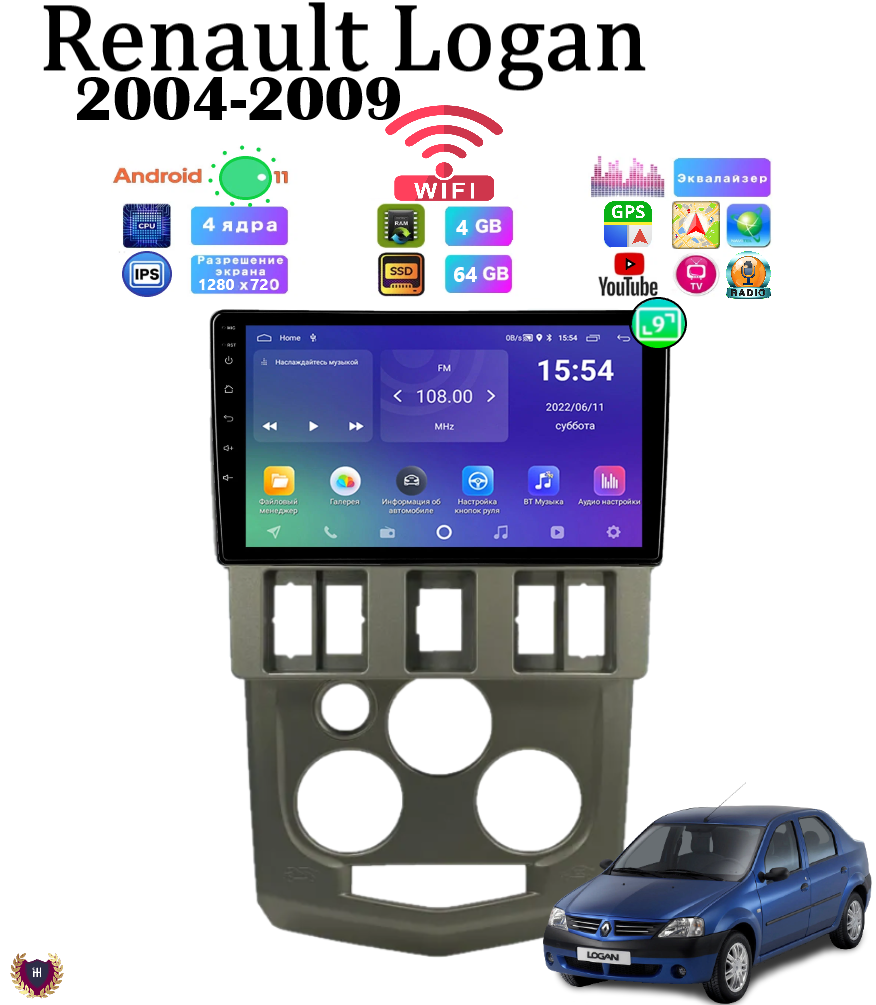 Автомагнитола для Renault Logan (2004-2009), Android 11, 4/64 GB, CarPlay, Bluetooth, WiFi, поддержка кнопок на руле